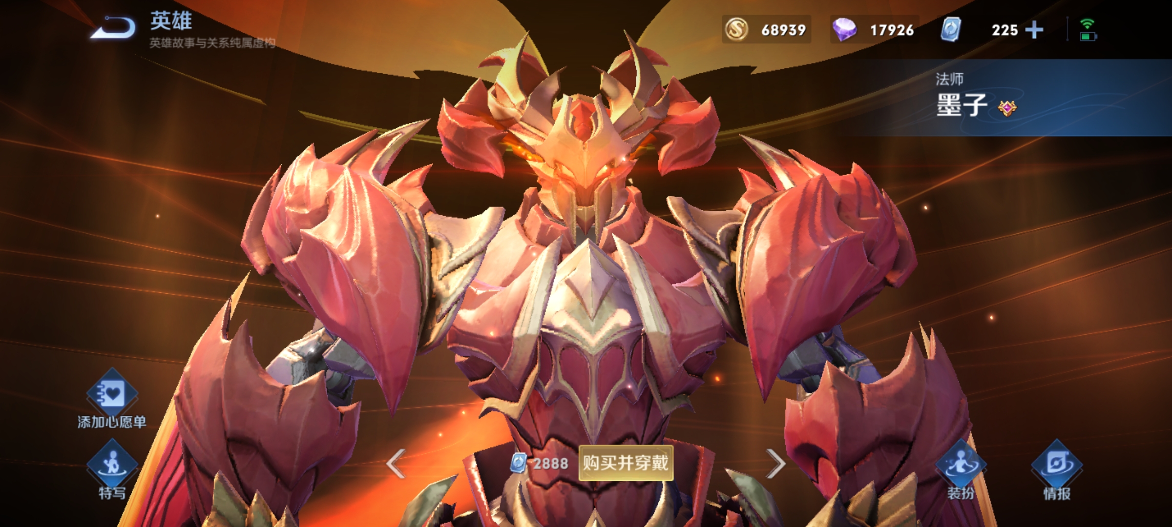 唯一没人玩的13888法师，却已成上分利器，控制高墨子上限压貂蝉