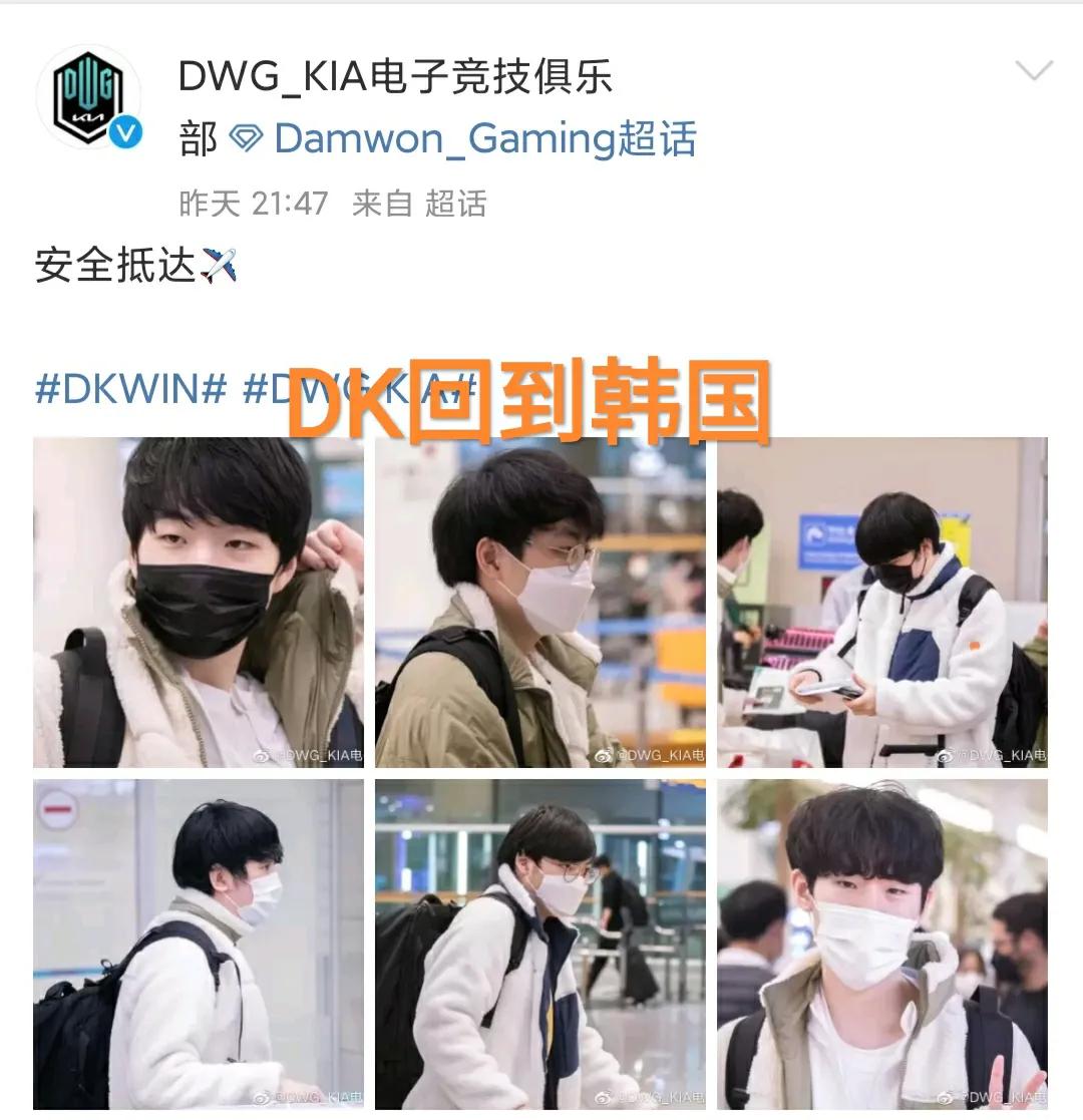 落地之后就玩原神！“韩网热议DK辅助Beryl，这一个月憋坏了吧”