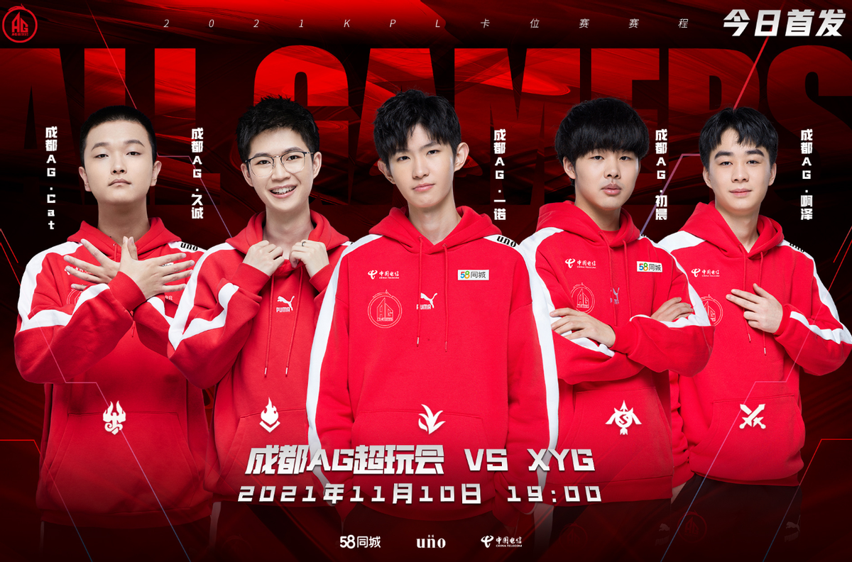 AG比赛阵容锁定，猫神竟稳坐首发？阿泽：大家一致商讨的结果！