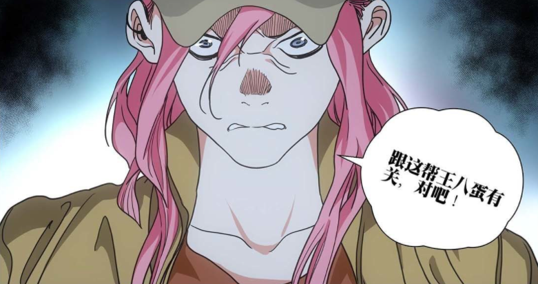 《一人之下》纳森岛篇，陆玲珑爆“炁”，誓为好友报仇