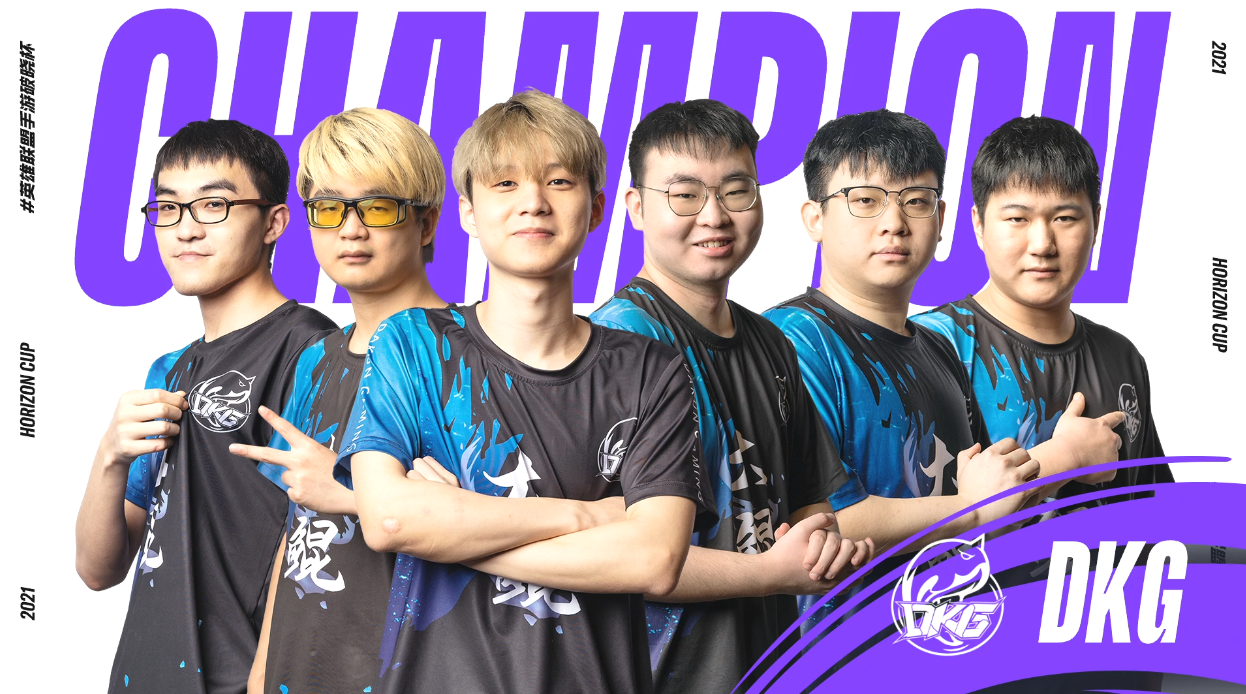 DKG夺得首个手游世界冠军！斗鱼灵药：他们中单没想象中厉害