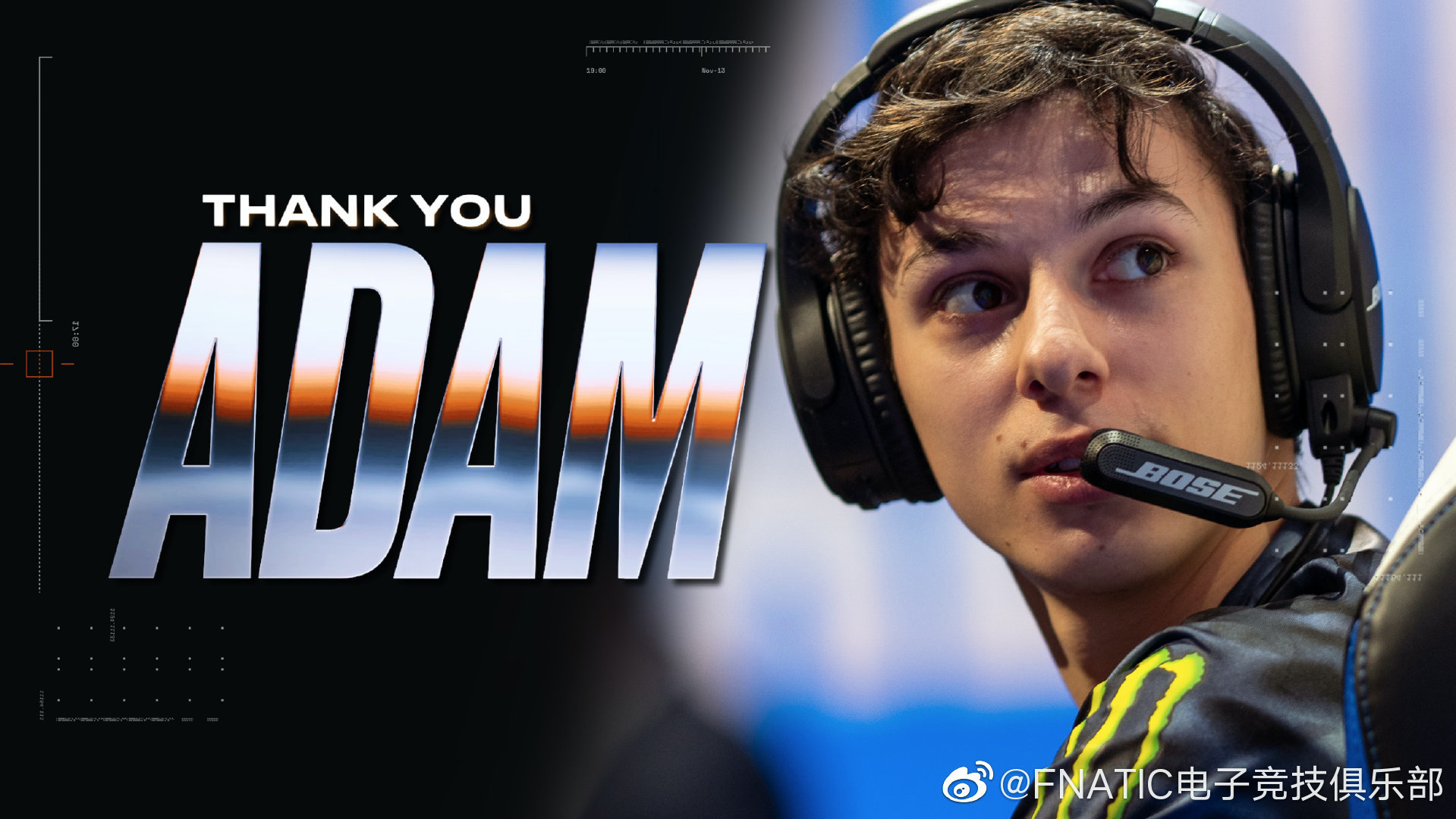 LEC上演年度转会撕X大戏：Adam被踢出FNC后，爆料upset世界赛离队是因为他老婆