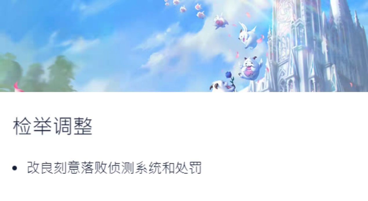 英雄联盟手游：2.6版本升级MMR机制后，还能靠“摆烂”上分吗？