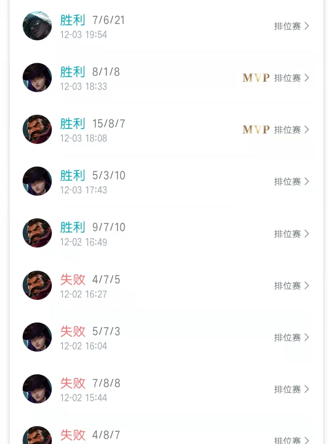 英雄联盟手游：2.6版本升级MMR机制后，还能靠“摆烂”上分吗？