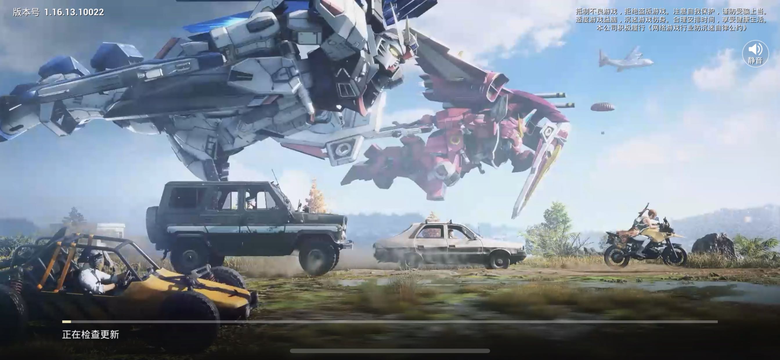 “吃鸡”虎年时装、SS17手册爆料！皮肤质量高，赛季新增语音包！