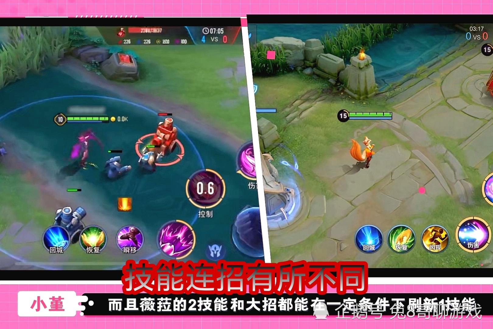 王者荣耀：AOV全球速报第五期，三组法师英雄对比，或再次推出双生系列皮肤