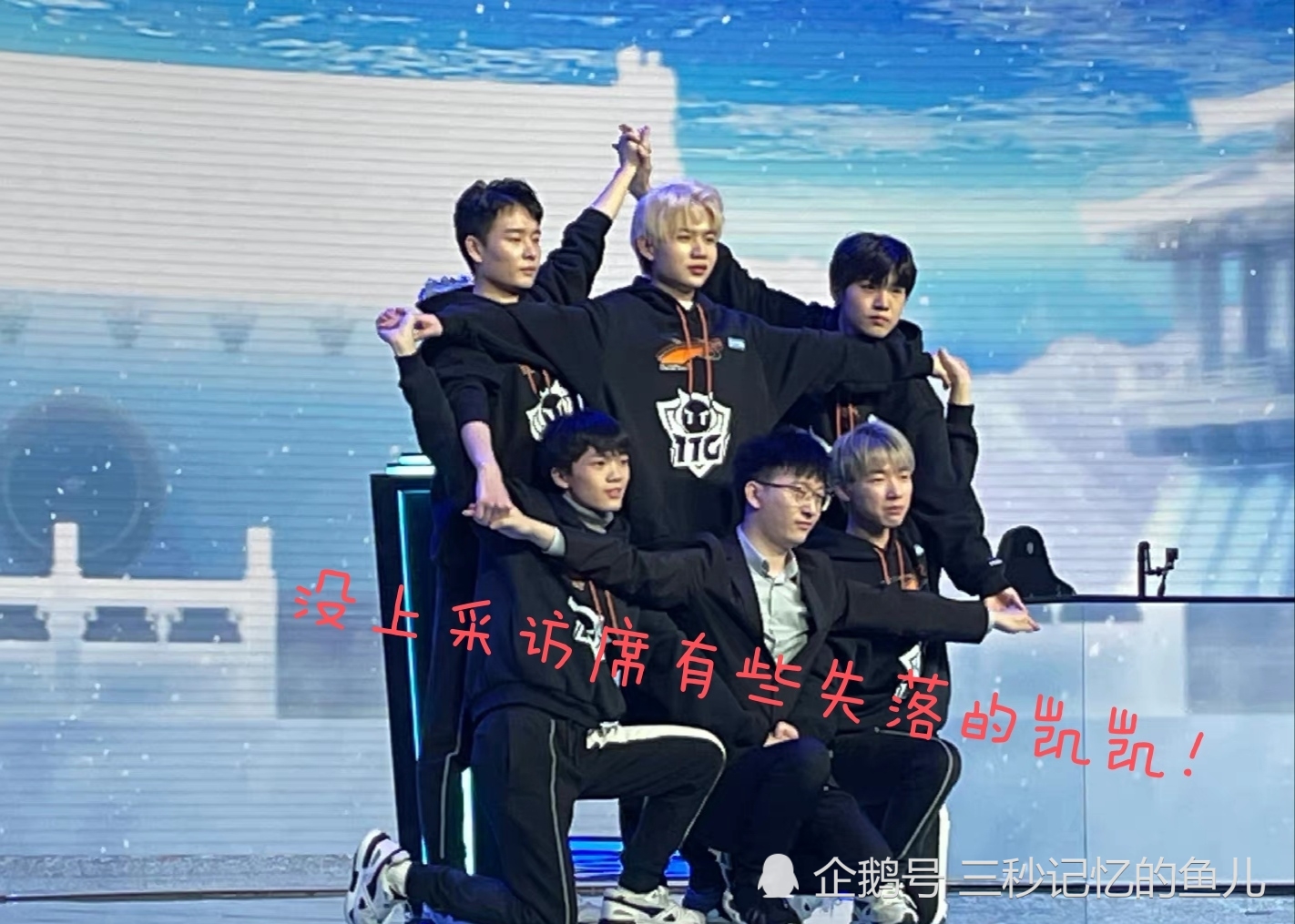 一年三亚TTG、一年双冠eStar，还是事不过三，TTG新王登基？