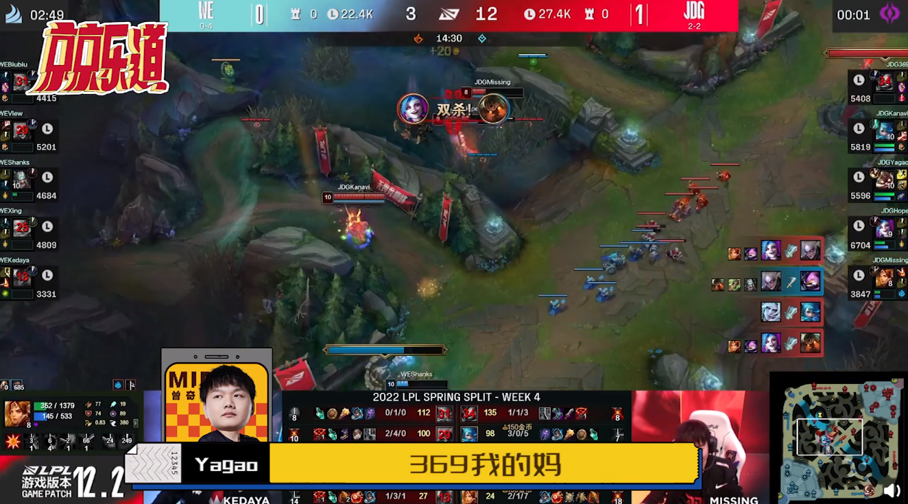 泪目！369在JDG得到重视了！打得好全队狂吹，失误了集体开玩笑安慰