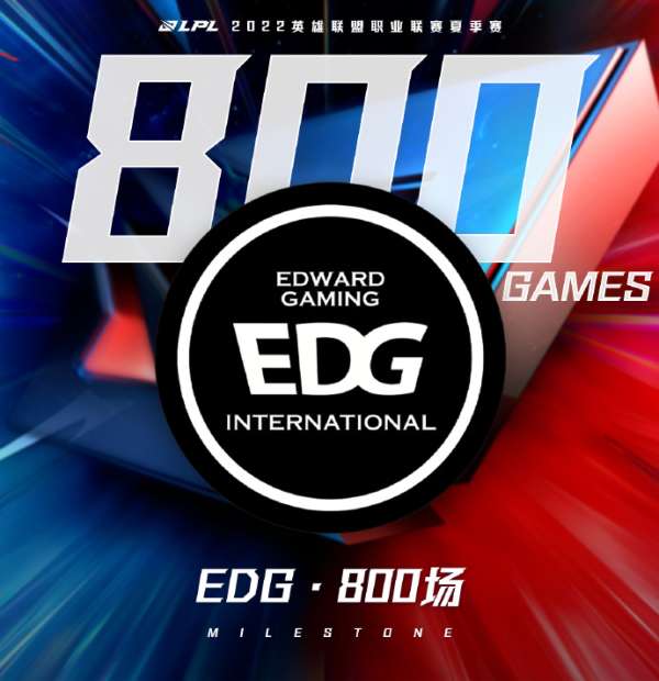 破除心魔！黑暗势力OMG时隔1946天再次战胜EDG，EDG则迎来“里程悲”