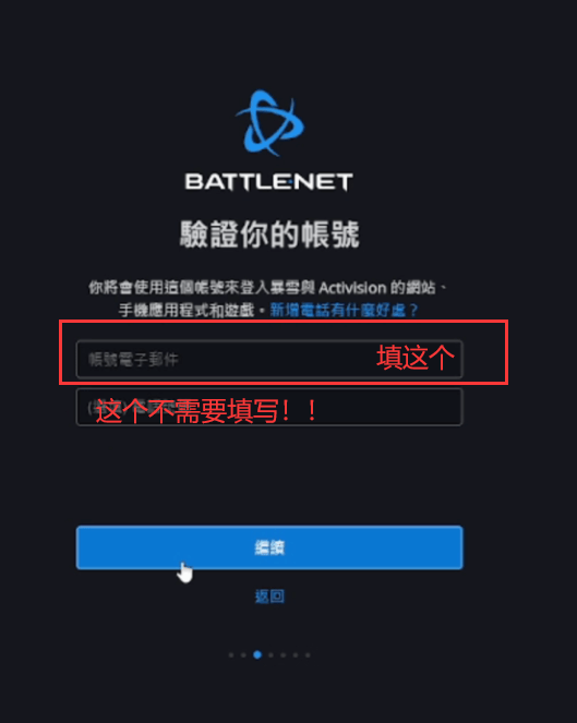 暴雪战网亚服怎么注册？2022最新图文详细版