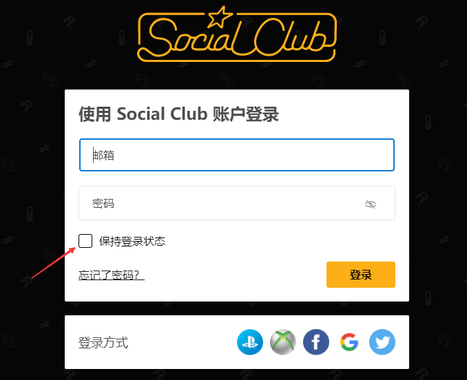 r星注册地区代码无效教程，Rockstar games账号注册教程