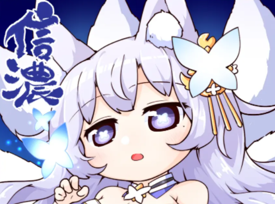 碧蓝航线：保值能力顶级的彩皮航母信浓 至今都是航母队的天花板