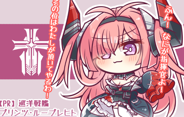 碧蓝航线：五期科研船不同等级强度详解 普利茅斯5级就能上战场