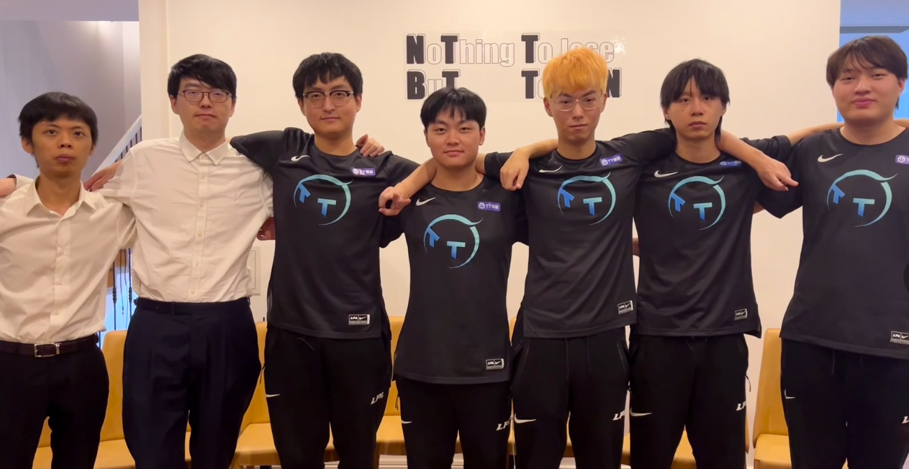 TT进季后赛概率激增？战胜FPX后全员相拥，网友：“我们是冠军”