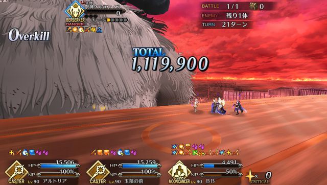 FGO戴冠式主线关卡攻略