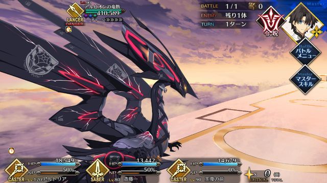 FGO戴冠式主线关卡攻略