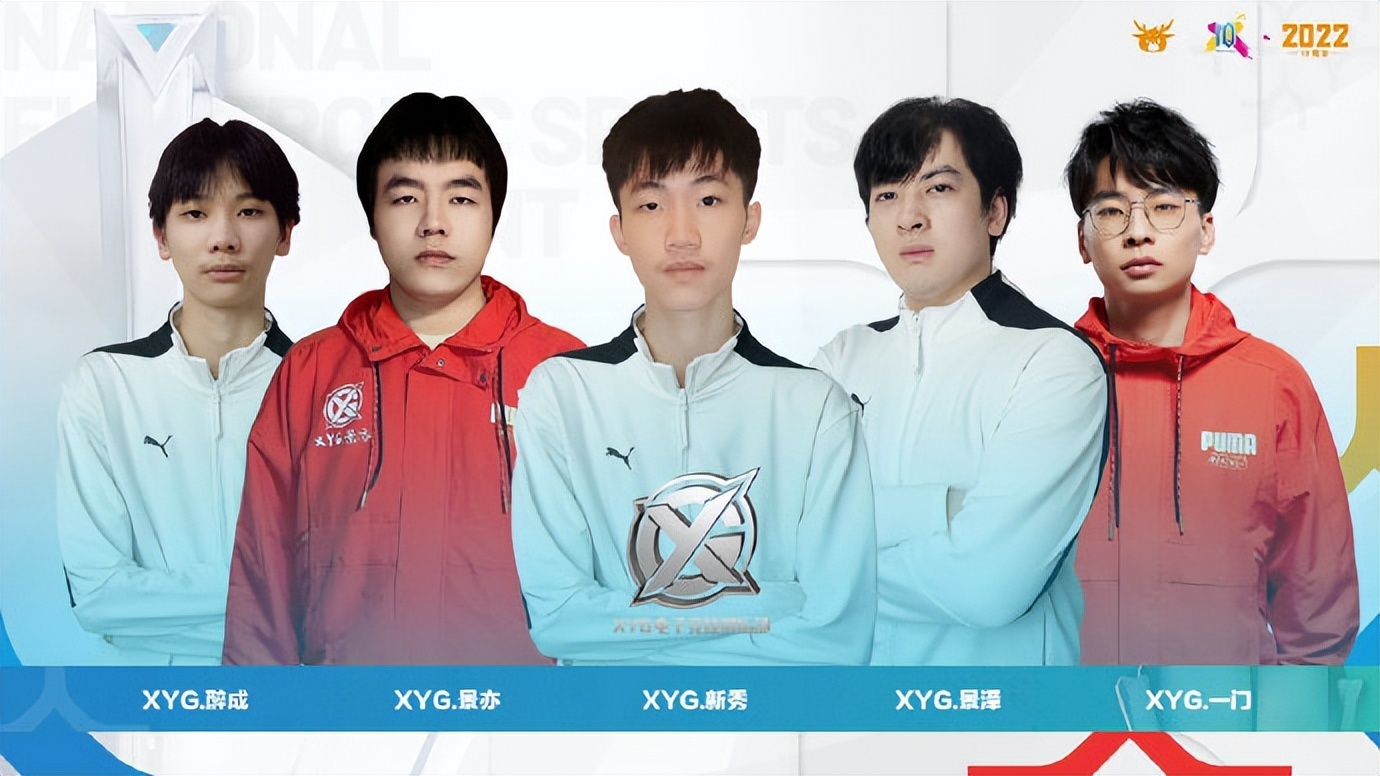 XYG夺冠了！两大长老带队4-1战胜狼队，今屿实在带不动