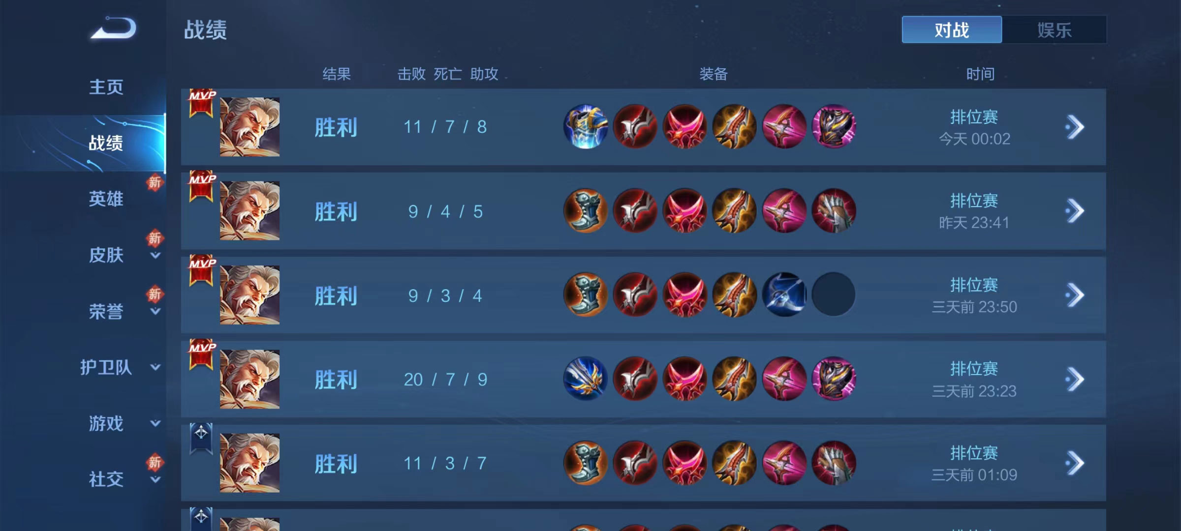 王者荣耀S28赛季唯一T4射手？看我拿来单排上分！