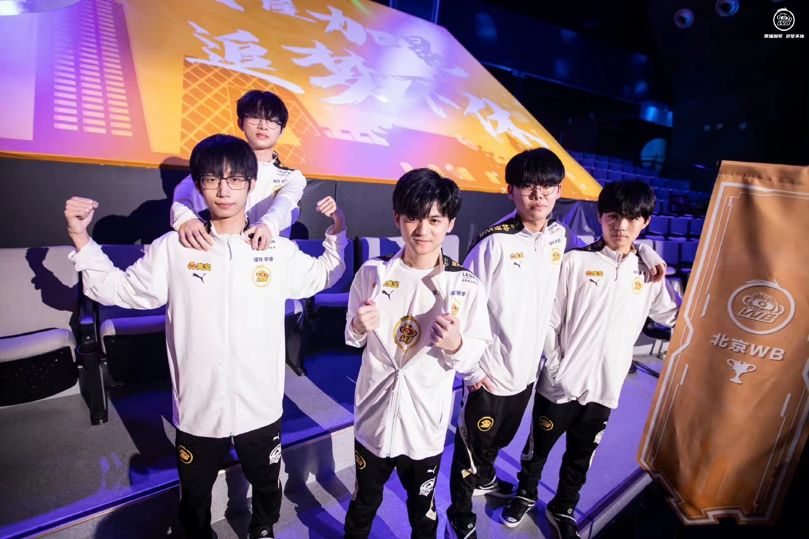 WB3-4不敌狼队，止步3强！成也暖阳败也暖阳，巅峰对决惜败太可惜