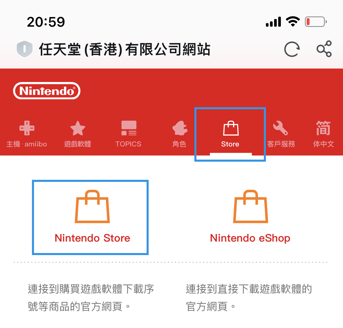 Eshop港服怎么用支付宝？Eshop港服支付宝购买游戏保姆级教程