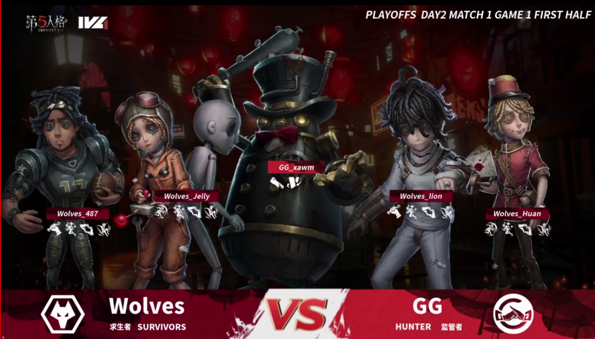 第五人格2022IVL夏季赛总决赛D2 成都GG vs Wolves 第一局 Wolves战队监管者3抓率先拿下比分