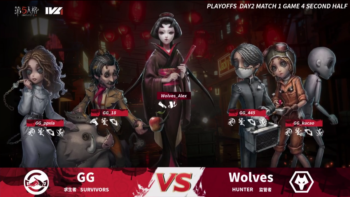 第五人格2022IVL夏季赛总决赛D2 成都GG vs Wolves 第四局 成都GG战队监管者再次4抓获得最终胜利