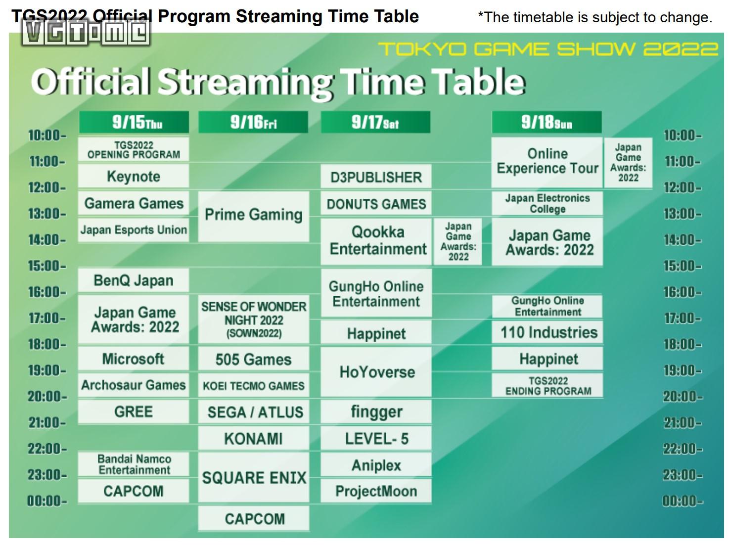 TGS 2022各大厂商直播节目完整时间表公布