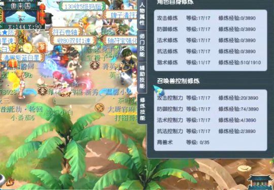 梦幻西游大佬真的是有钱任性吗？花9W5买09号竟然没有无级别