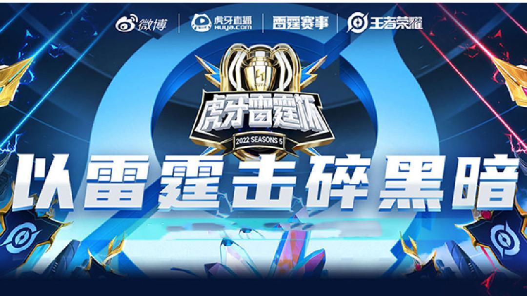 王者荣耀：XYG再次夺得冠军，广州TTG惨遭零封，张大仙：非常优秀