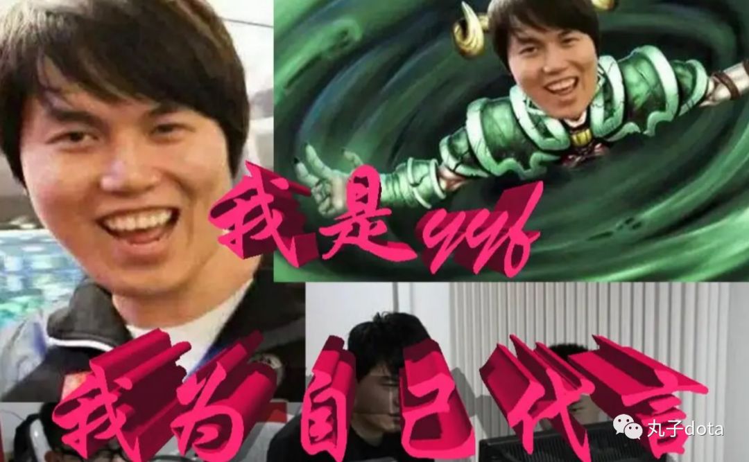 DOTA2：yyf自曝为什么不玩自走棋了，游戏火了之后作者不给面子