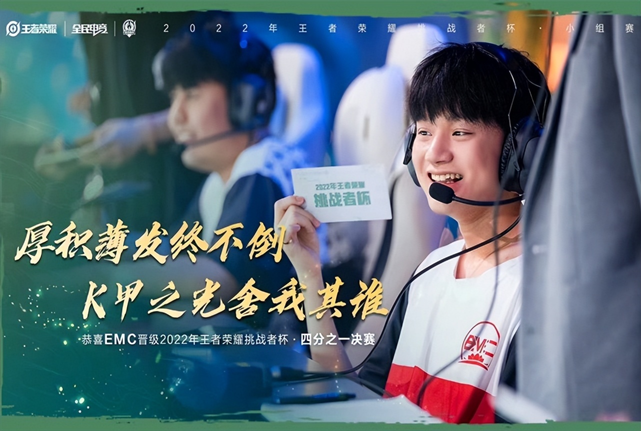 挑战者杯四强预测：狼队大比分击溃WB，ES与GK会师半决赛