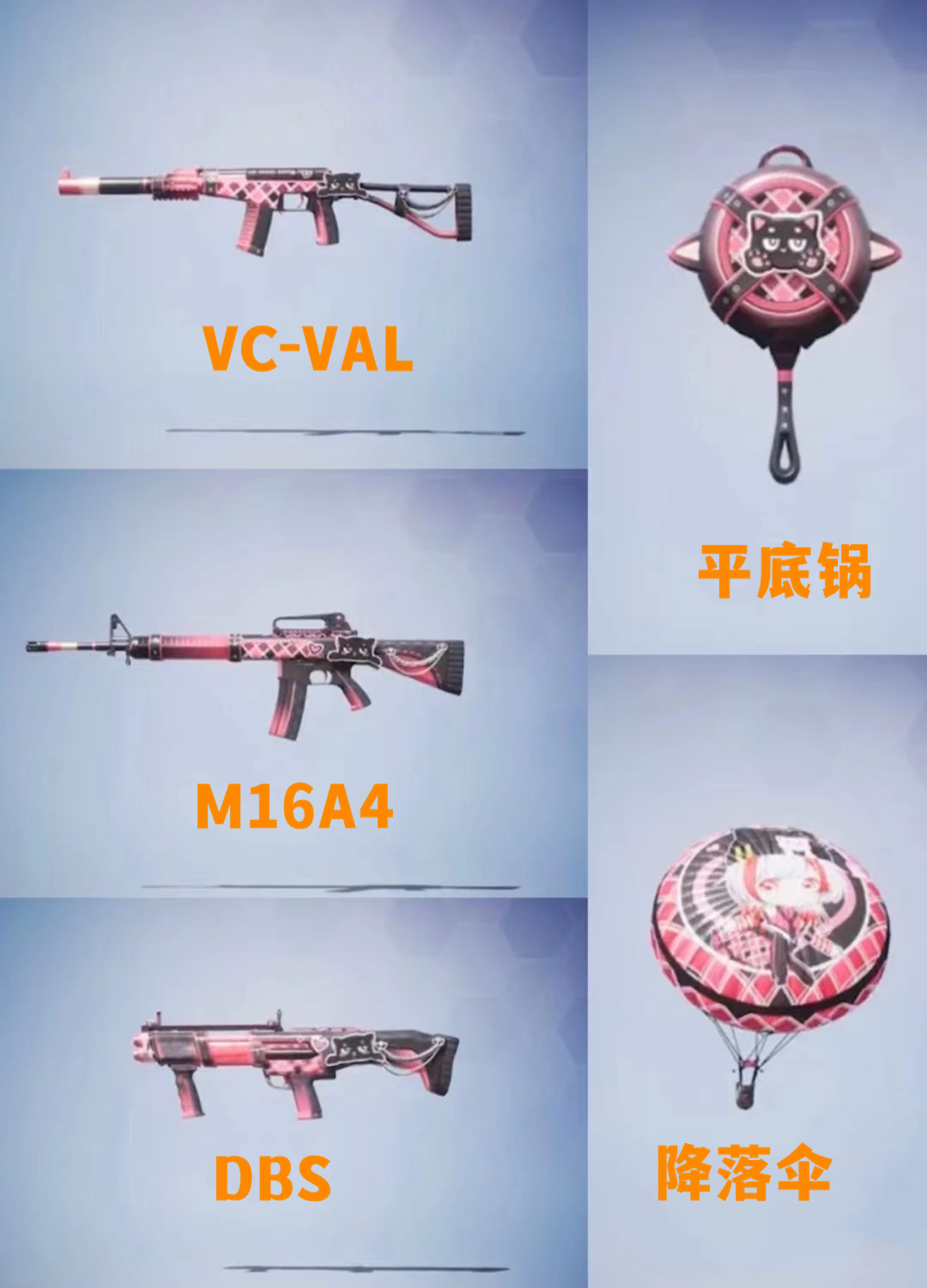 “吃鸡”SS20手册来了，精修海报太美了，升级特效堪比幸运转盘！