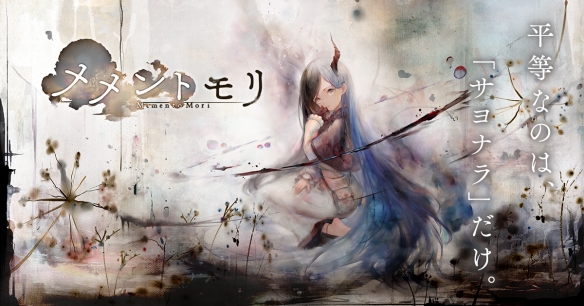 RPG手游新作《MementoMori》再跳票！新开服日公布