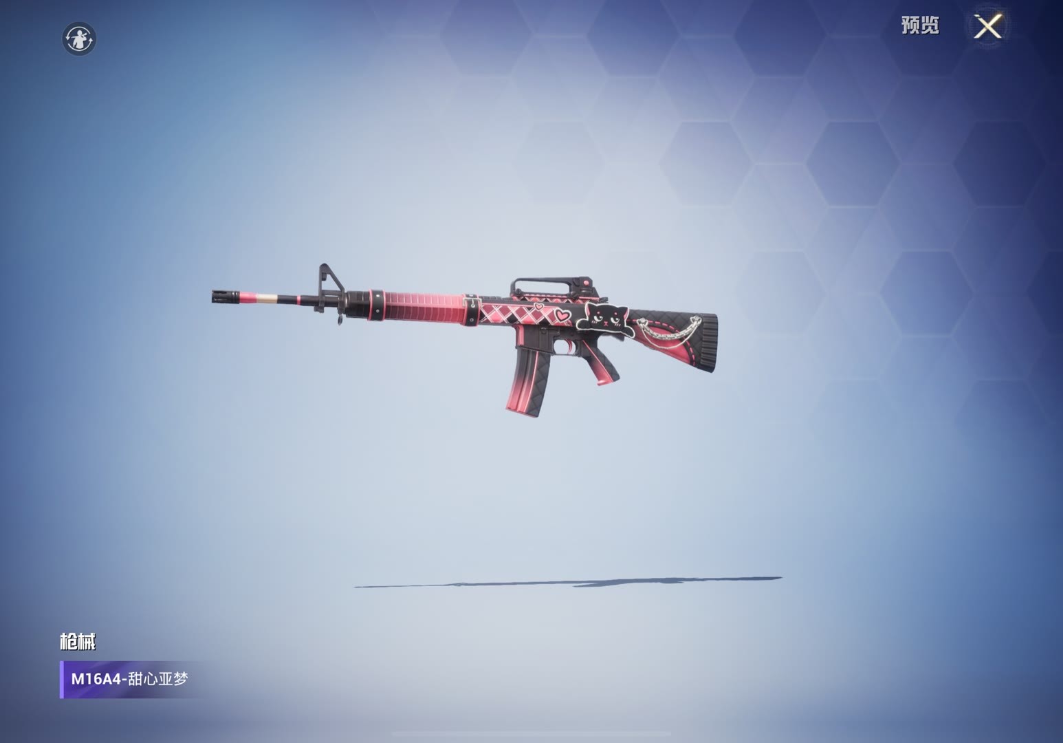 和平精英SS20手册