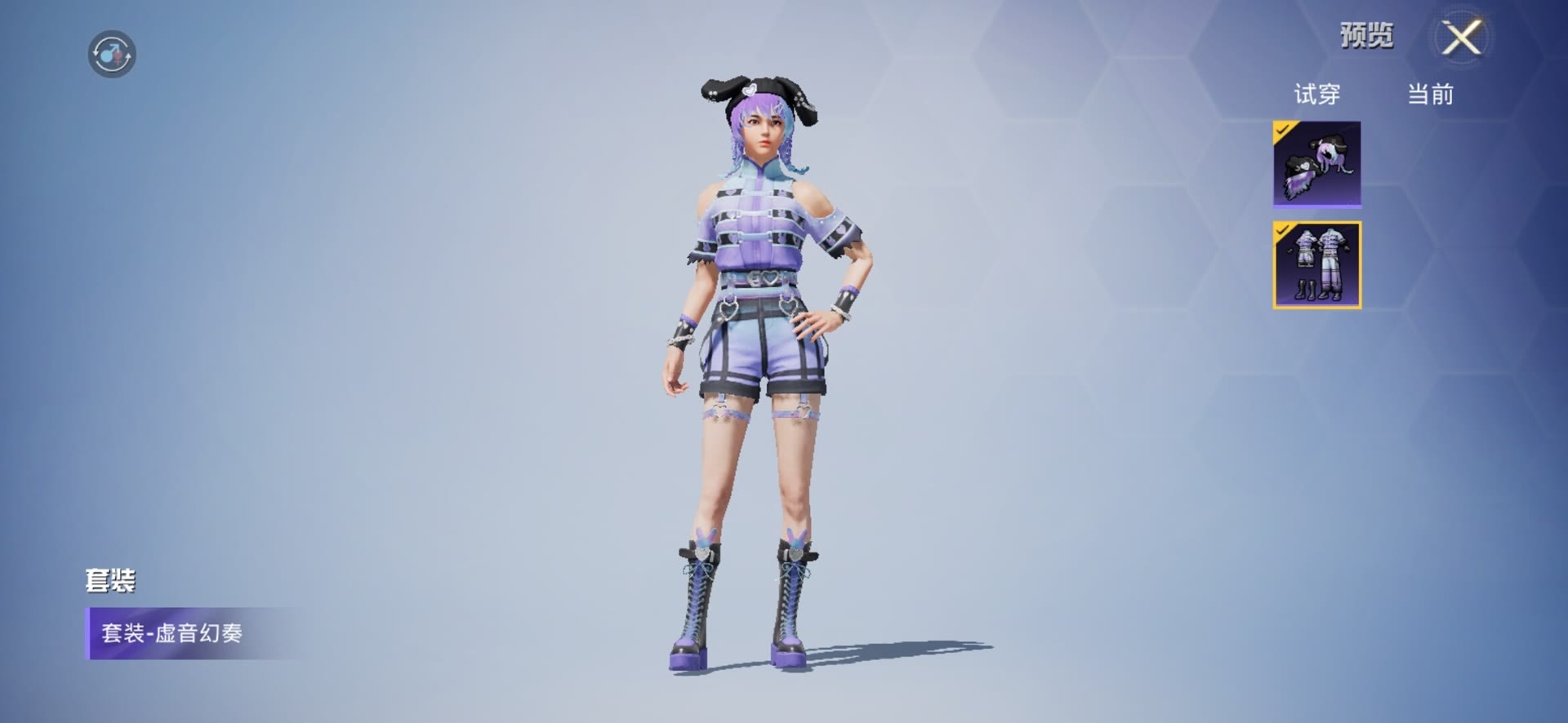 和平精英SS20手册