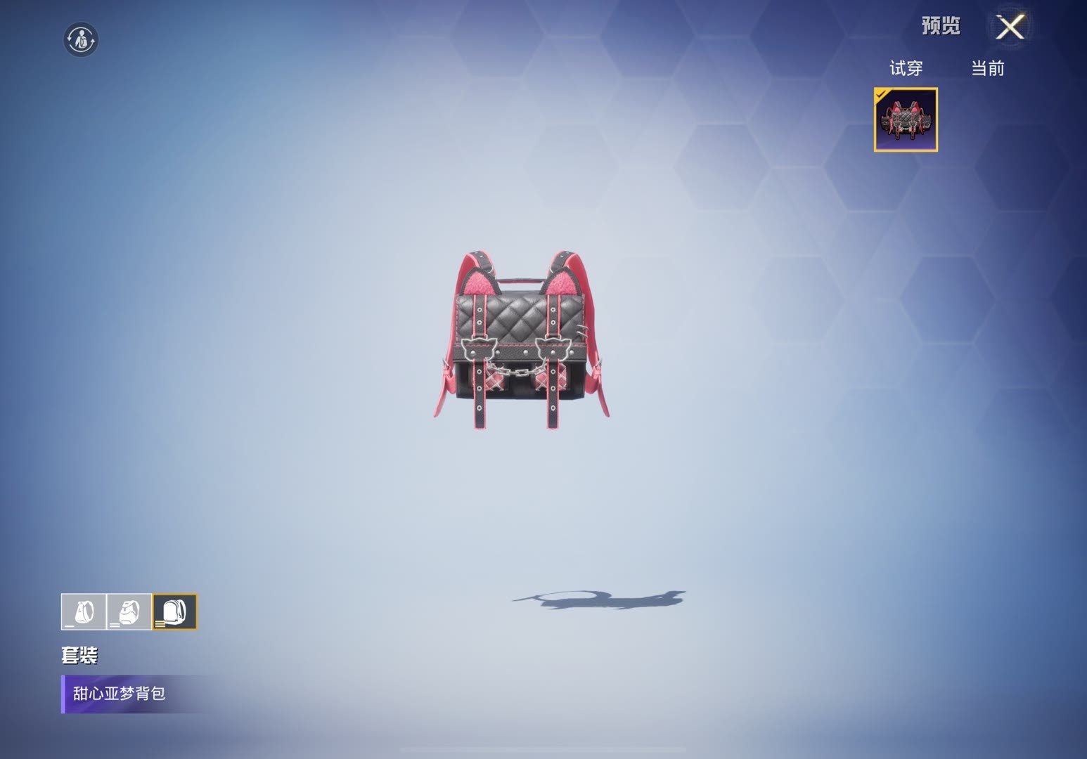 和平精英SS20手册