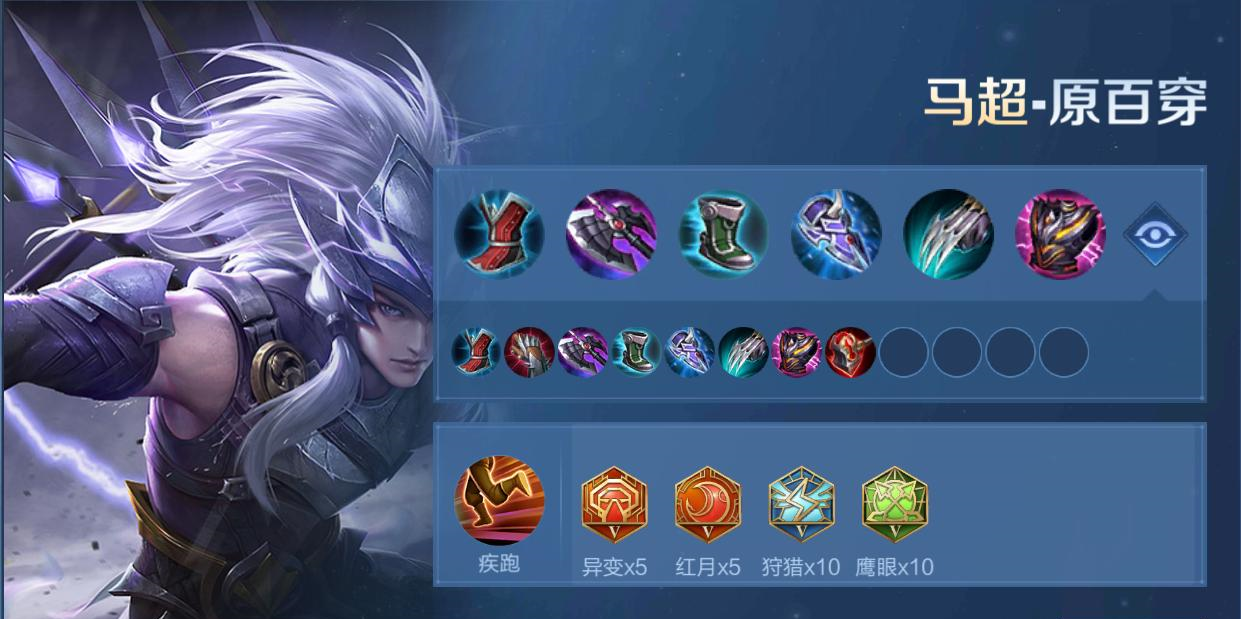 S29赛季对抗路英雄出装铭文汇总，一键复制，速收藏