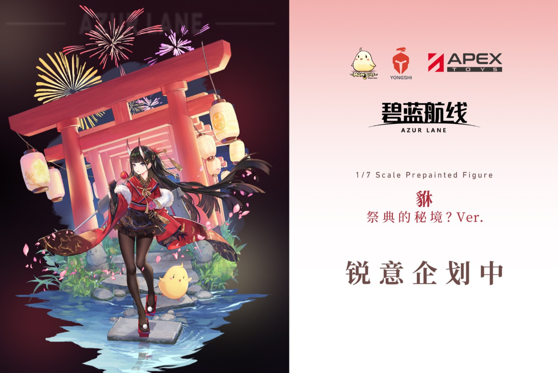 碧蓝航线三款超给力皮肤手办企划预告 花园婚纱与爆地魔赛车女郎