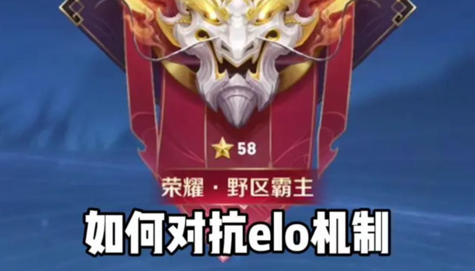 “玩家重提MMR机制”，策划：装什么大神？