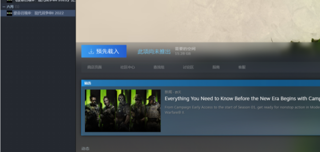 使命召唤19剧情模式什么时候能解锁玩？附cod19战役模式下载安 装