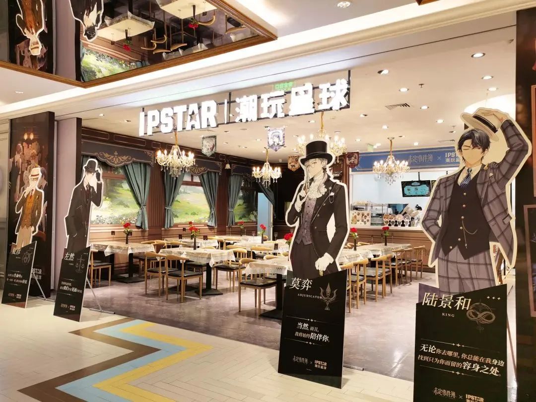 店铺一览｜线下门店信息合集