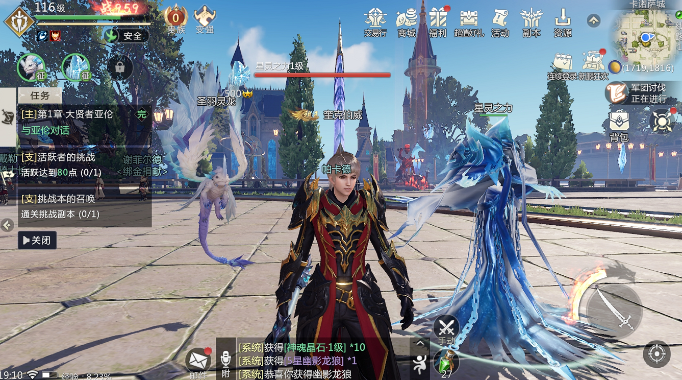 手游没有靠谱MMO？MOBA游戏占领游戏市场？这一次魔域有话说