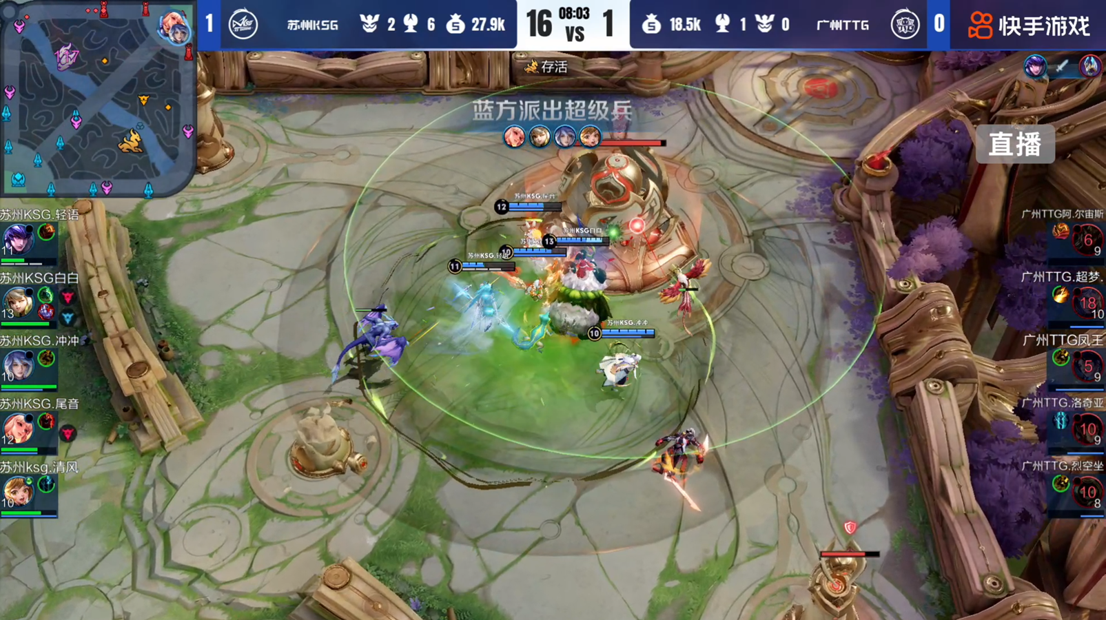 传奇杯最离谱的一局，KSG强压TTG，8分钟拿下水晶，16比1你敢信？