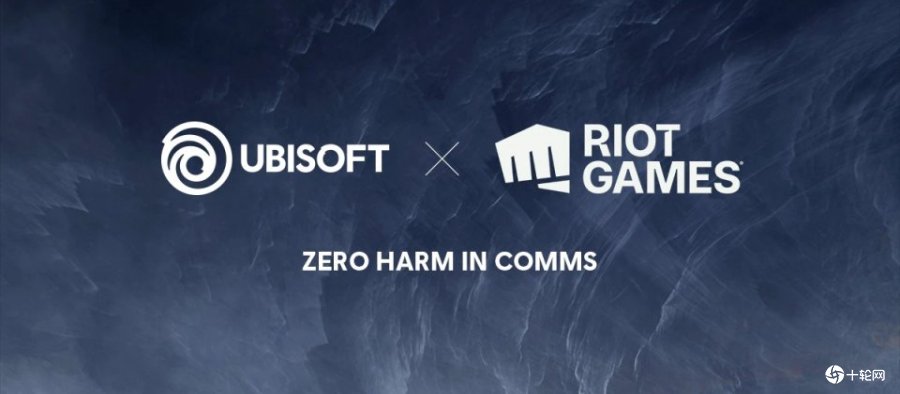 游戏公司Ubisoft、Riot Games合作以机器学习技术，打击游戏聊天频道中的有害行为