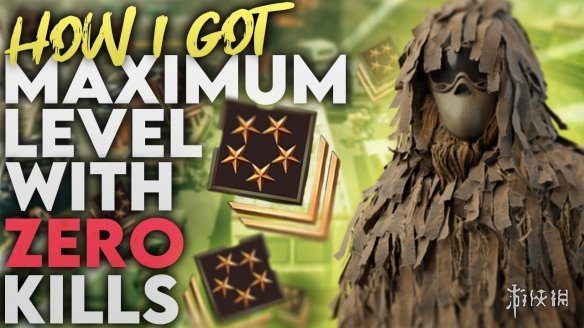 《COD19》“和平主义玩家”不开一枪达到最高等级55级