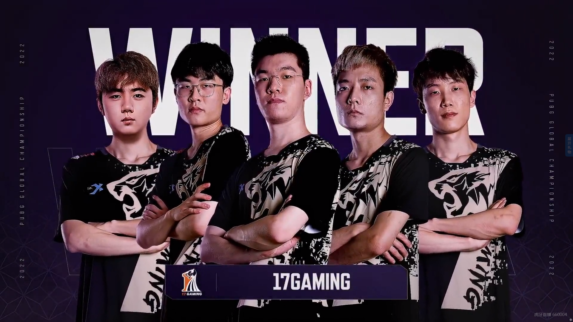 PGC决赛即将落幕，17将迎来大满亚结局？最后一战心态更重要