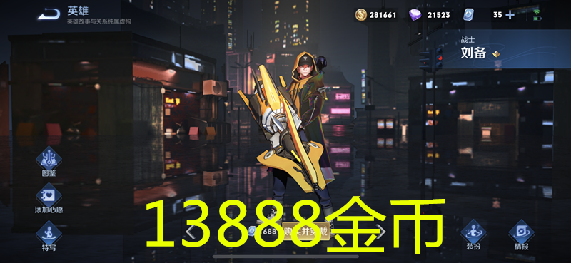 王者：被低估的13888打野，比赵云简单，不怕铠皇，高端局无克星