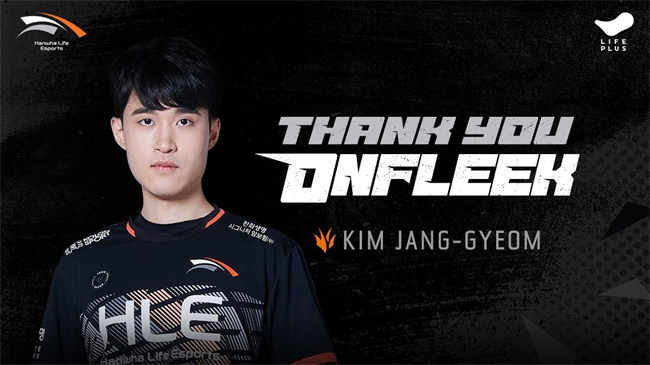 LCK数队全面重组大洗牌！五队官宣选手离队