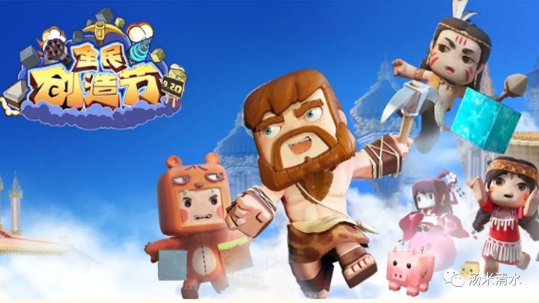 迷你世界 盘点迷你发展史 远古版本原来长这样