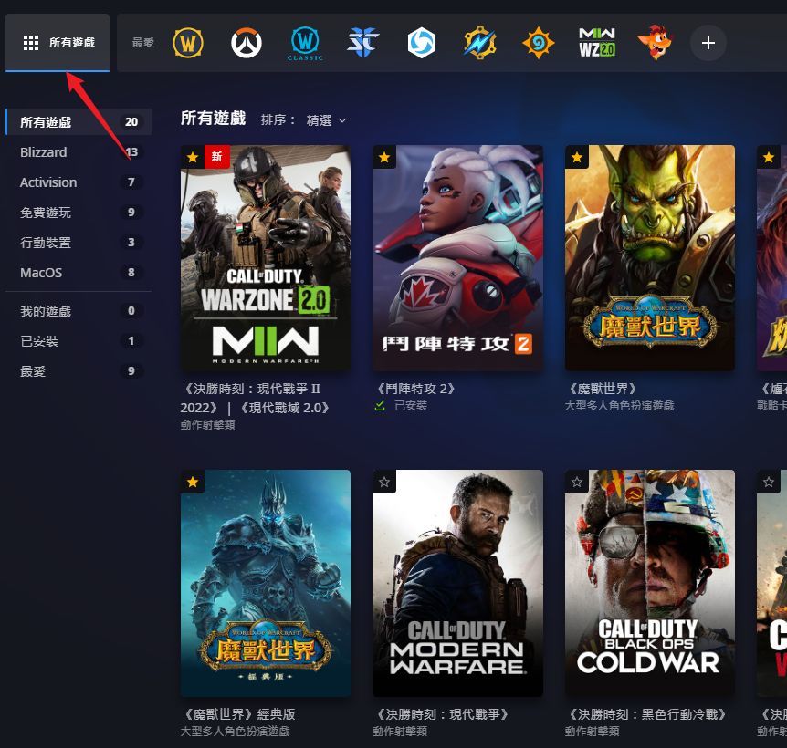 暴雪战网国际服怎么注册，暴雪战网国际服注册/客户端下载教程